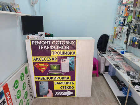 Tayyor biznes sotiladi tilifon ustalar uchun