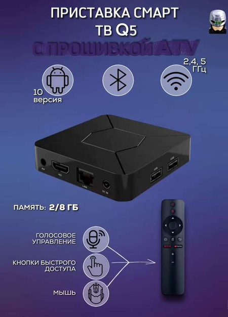 Smart boxlar Bepul Tv