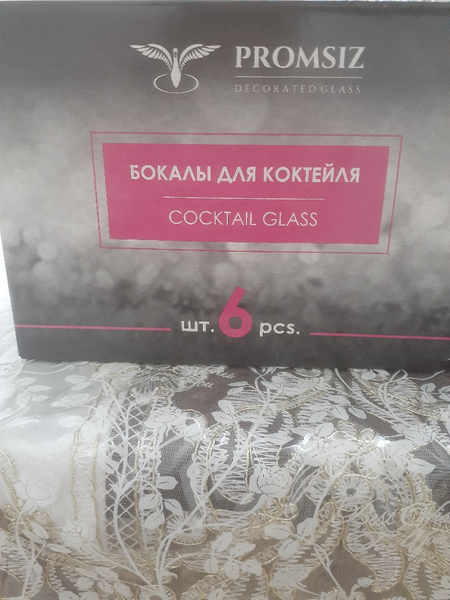 Martinka sotiladi yengi tutilmagan