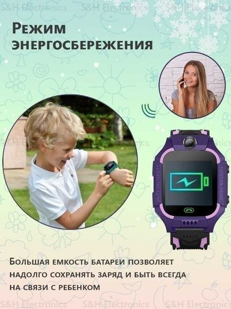 Детские наручные умные  smart watch  электроника для детей. UC13