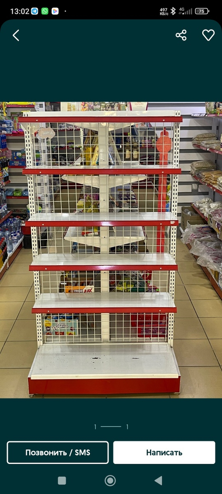 Магазин 22000 га сотилади