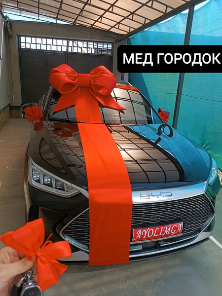 Бантик на машину автобант бант МЕД ГОРОДОК