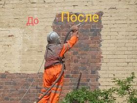 Пескоструй услуги