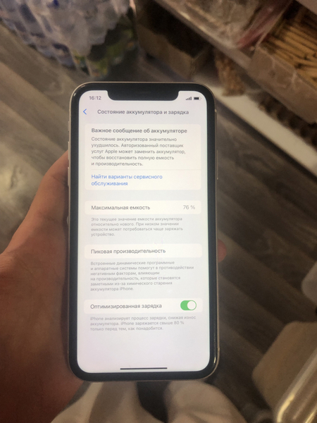Iphone 11 64GB sotilad bez korobka srocno