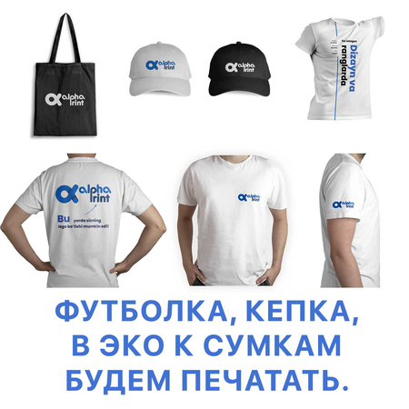 Печатаем футболки, кепки, шорты, худи (DTF).