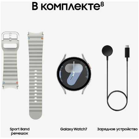 Samsung Galaxy Watch 7 40mm 44mm Доставка Бесплатная!!!