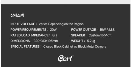 Комбоусилитель для акустической гитары CORT 15G