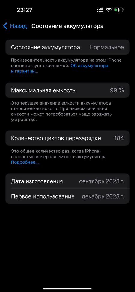 Iphone 15 pro сотилади еки обмен