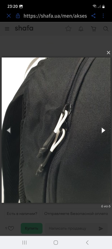 Рюкзак Nike Jordan