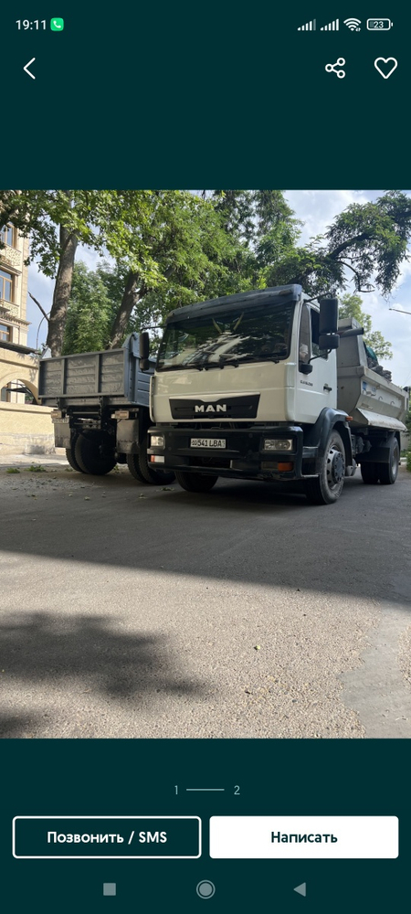 Кум песок  тозза ЗИЛ Ман КамАЗ доставка клинец шебен кампот булыга