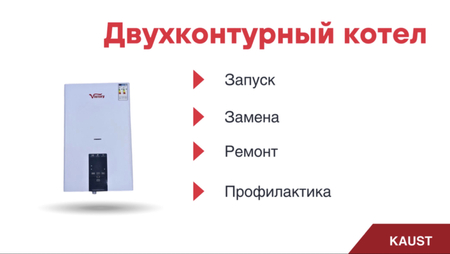 Сантехника