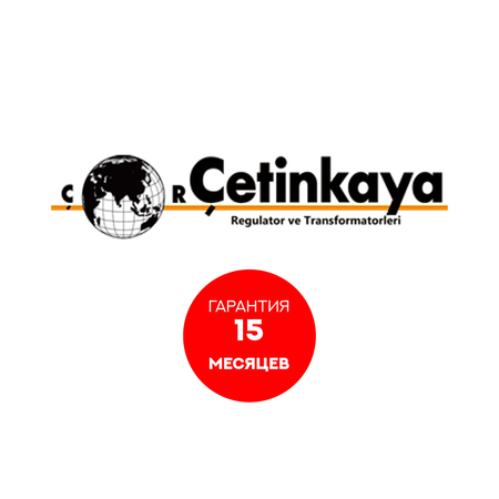 Стабилизатор напряжения 50КВА