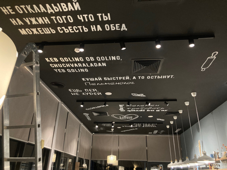 Художник высшей категории