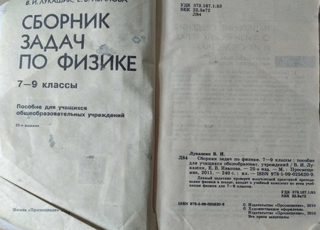 Журналы по вязанию, цена за один журнал
