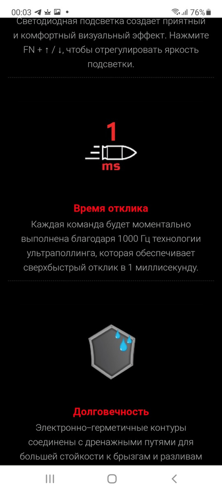 RU/ENG!Игровая Мембраная Клавиатура A4tech Bloody B120N (влагозащита)