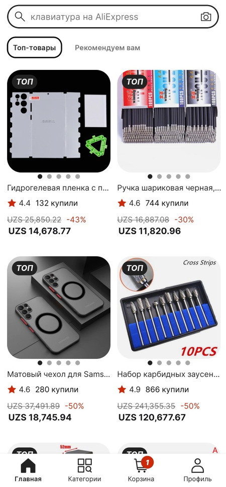 AliExpress Aliexpress Ozon Wildberries-dan har qanday buyurtmalar