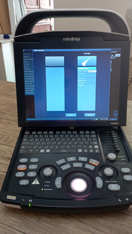 UZi apparat portativniy Dp20