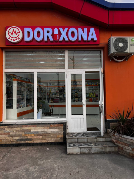 Продается реклама для аптеки