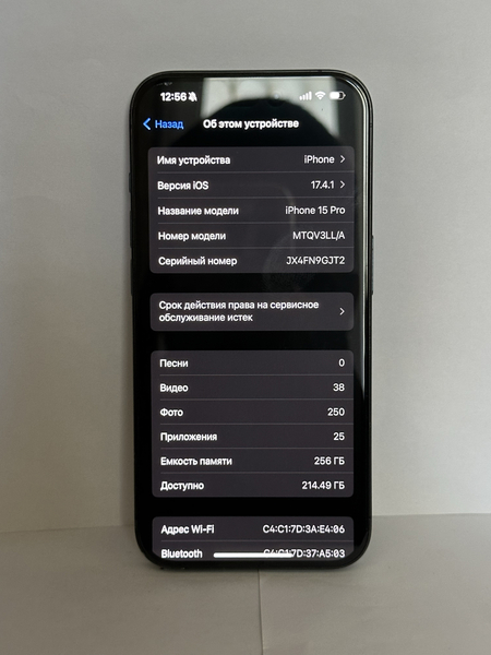 iPhone 15 Pro Blue Titanium 256GB LL/A