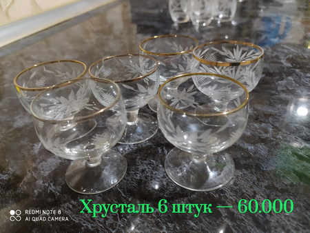 Вся посуда абсолютно чистая, достойно ухоженная. Находится в Чирчике.