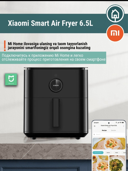 Xiaomi аэрогриль 6.5L