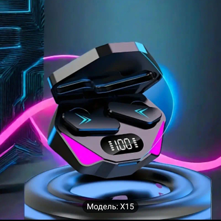 Продам новые наушники X15 gaming headset