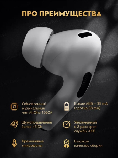 Air pods pro 2 dubai