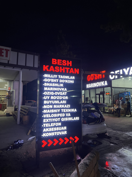 Reklama bukva baner orakal setka stella tablichka tashqi reklama