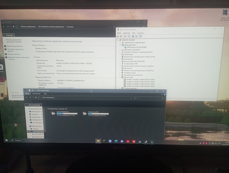Продаю игровой компьютер с монитором