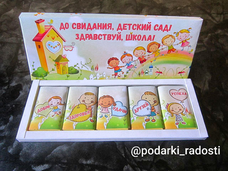 Сладкие подарки для близких