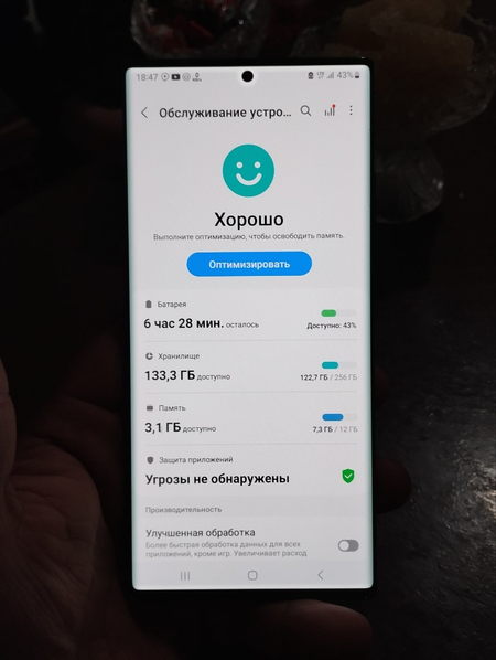 Galaxy note 20 ultra