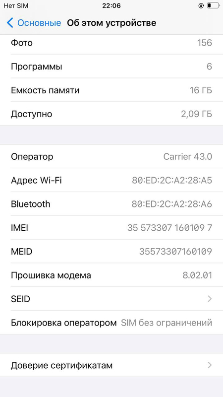 Срочно Iphone 6s plus