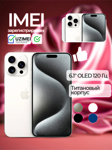 Smartfon Apple Ayfon, Айфон, iPhone 11, 12, 13, 14, 15 Pro Max, Maks