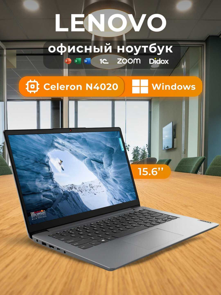 Lenovo Celeron N4020 noutbuki, 4 GB DDR4, 256 GB SSD, 15.6 dyuymli HD