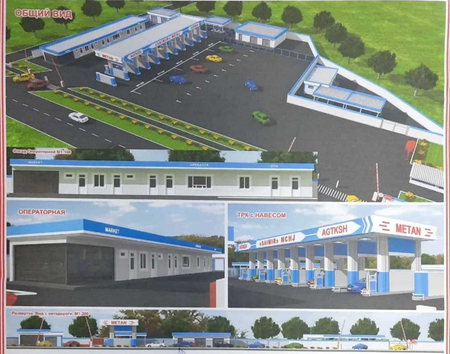 Продается Новая Метан Газ.