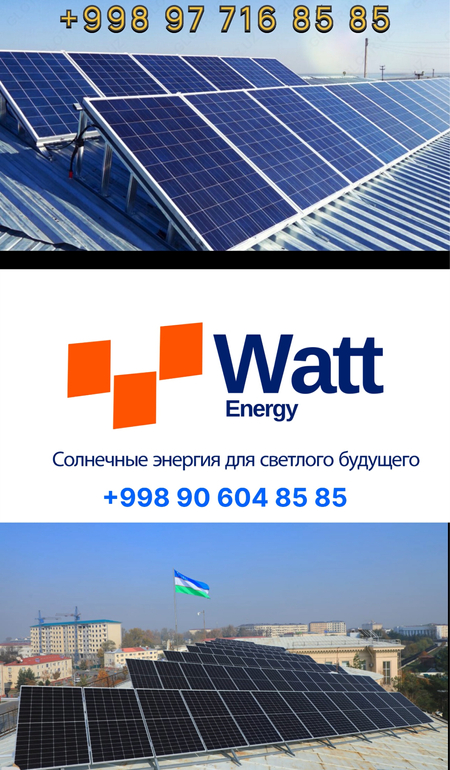 Quyosh panellari o’rnatish установка солнечной панели