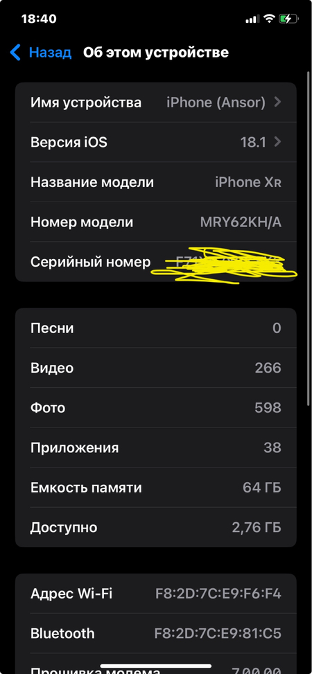 Iphone XR sotiladi