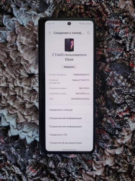 Samsung s22 ultra ideal 256gb