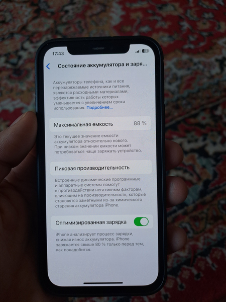 Iphone 12 128GB purple srocna