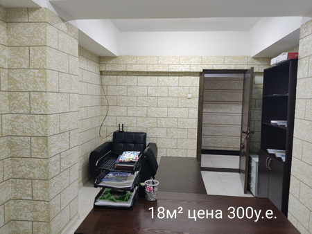 Офисы от 18до45м2 по доступным ценам!