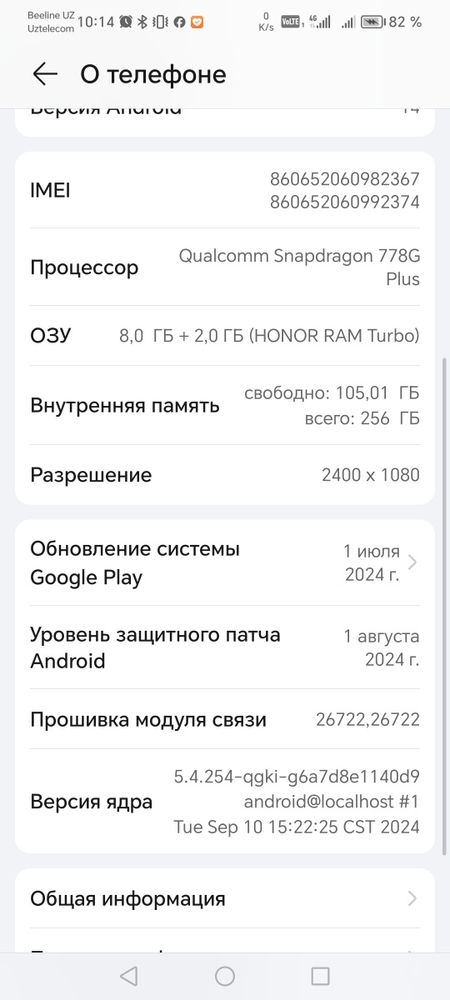 Продается б/у в отличном состоянии Honor 70, 8/256GB