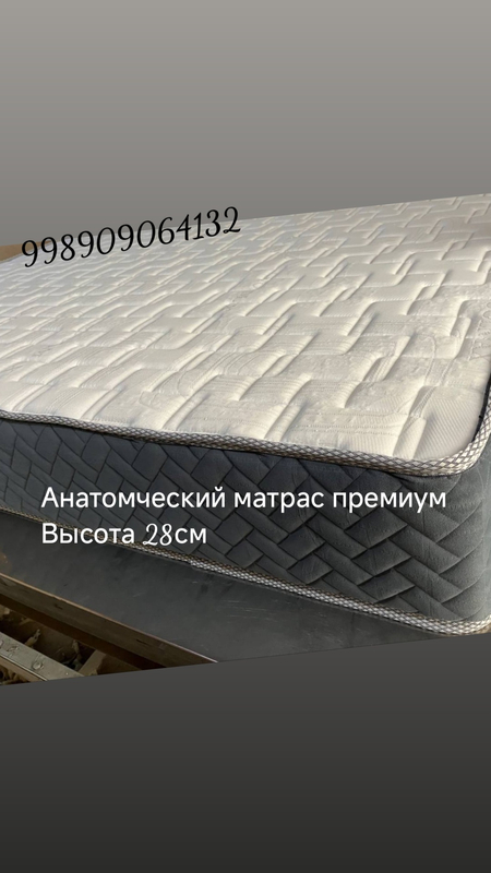 Ортопедические матрасы супер качество, гарантия