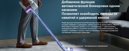 Беспроводной пылесос xiaomi G10
