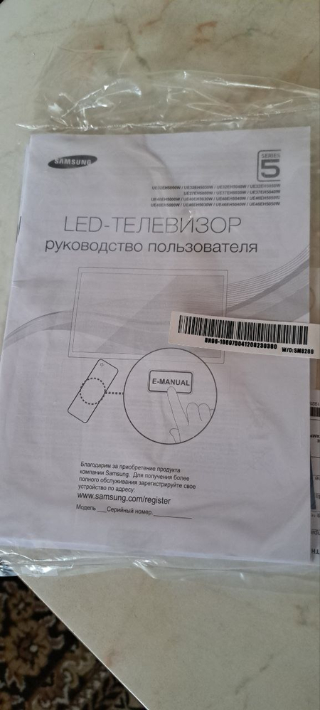 Продам телевизор Самсунг 40 дюймов