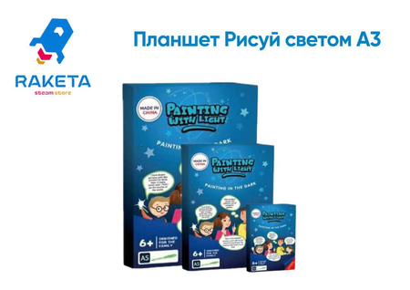 Планшет для рисования / Чизиш учун планшетлар / Planshetlar