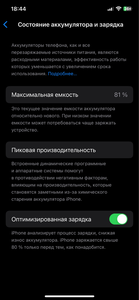 Iphone 12 128 tali