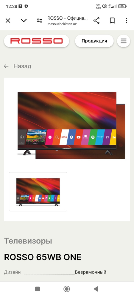 Rosso 65 wb one televizor tv ziffler rulls moonx jvc tcl primer artel