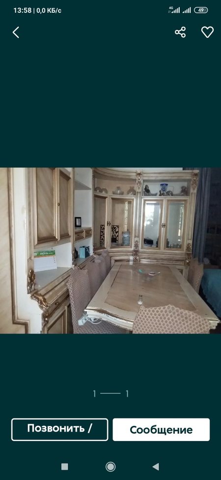 Мебели.
Работаем по всем районам города Ташкента