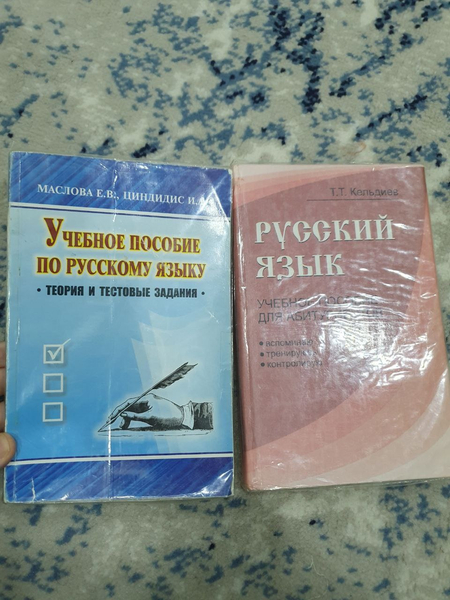 Русский, литература