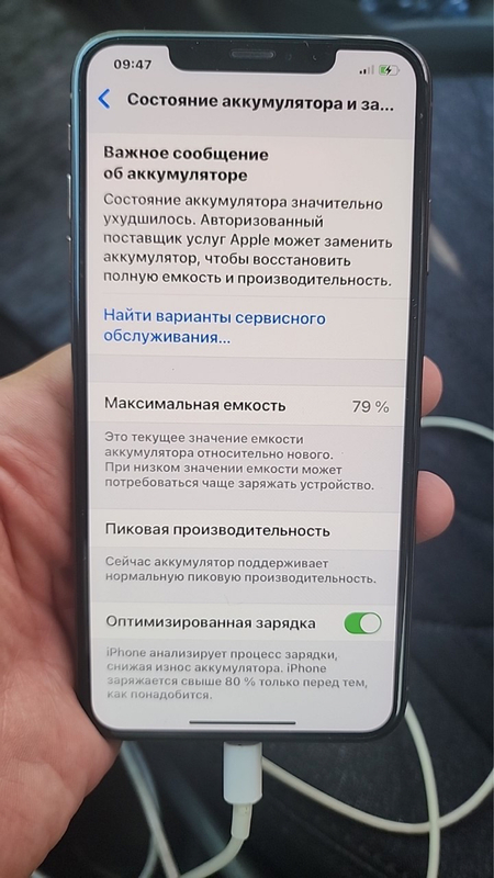 Iphone X S max 64gb